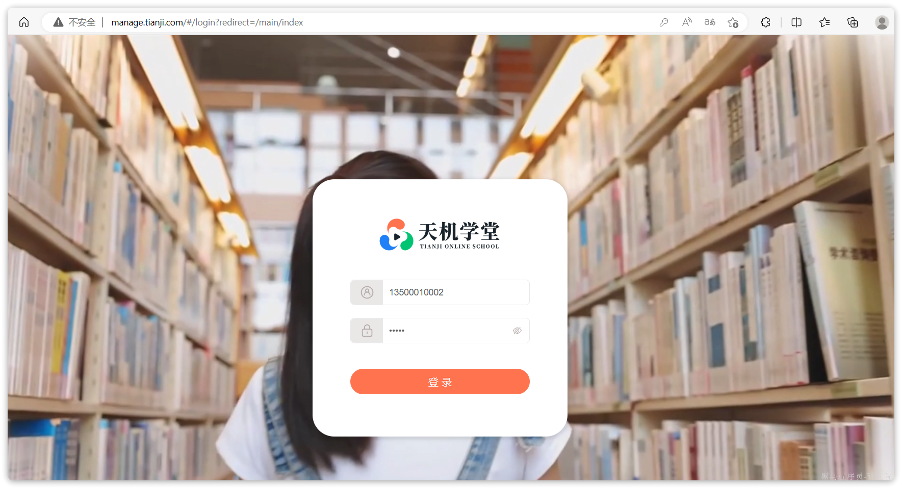 SpringCloud天机学堂环境搭建（二）-CSDN博客