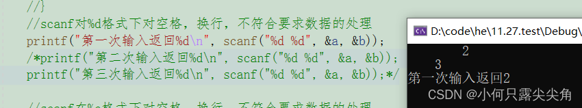 scanf函数详解-CSDN博客