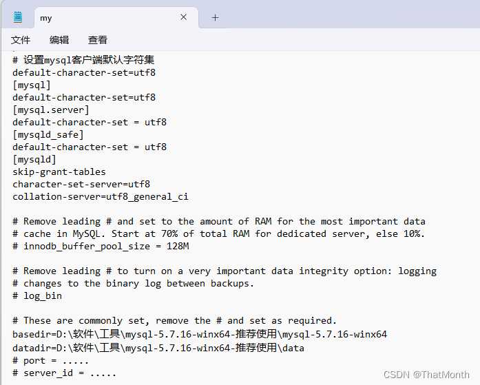 最简单的Mysql的zip版本安装教程（Windows）_windows怎么安装mysql的zip安装包-CSDN博客