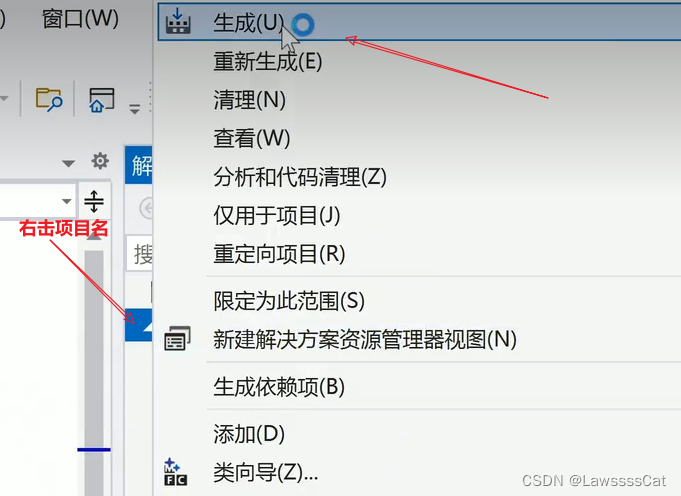 【笔记】lua - 开发环境（lua/luac编译、集成）_lua编译器-CSDN博客
