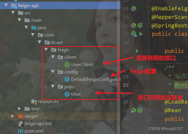 服务调用---------Ribbon和Feign_服务调用ribbo、feign-CSDN博客