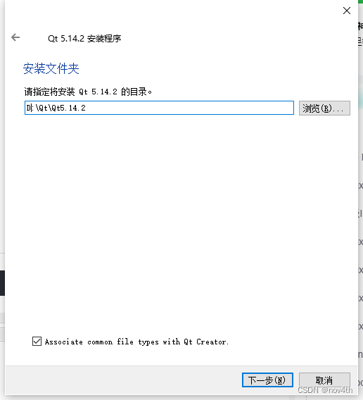 Windows10安装Qt_qt下载安装教程win10-CSDN博客