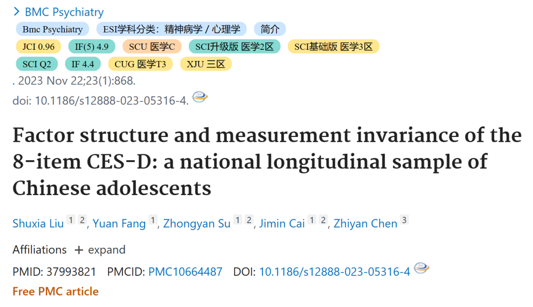 老年女性认知功能低于男性 |CHARLS & CLHLS & CFPS公共数据库周报（11.29）-CSDN博客