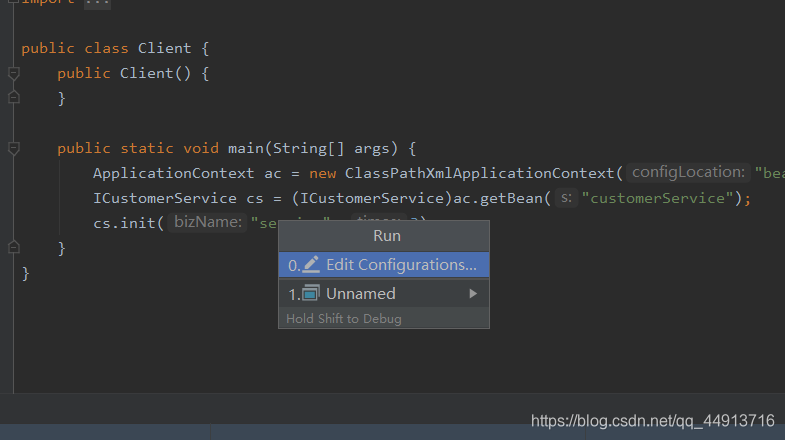 Java程序启动教程-CSDN博客