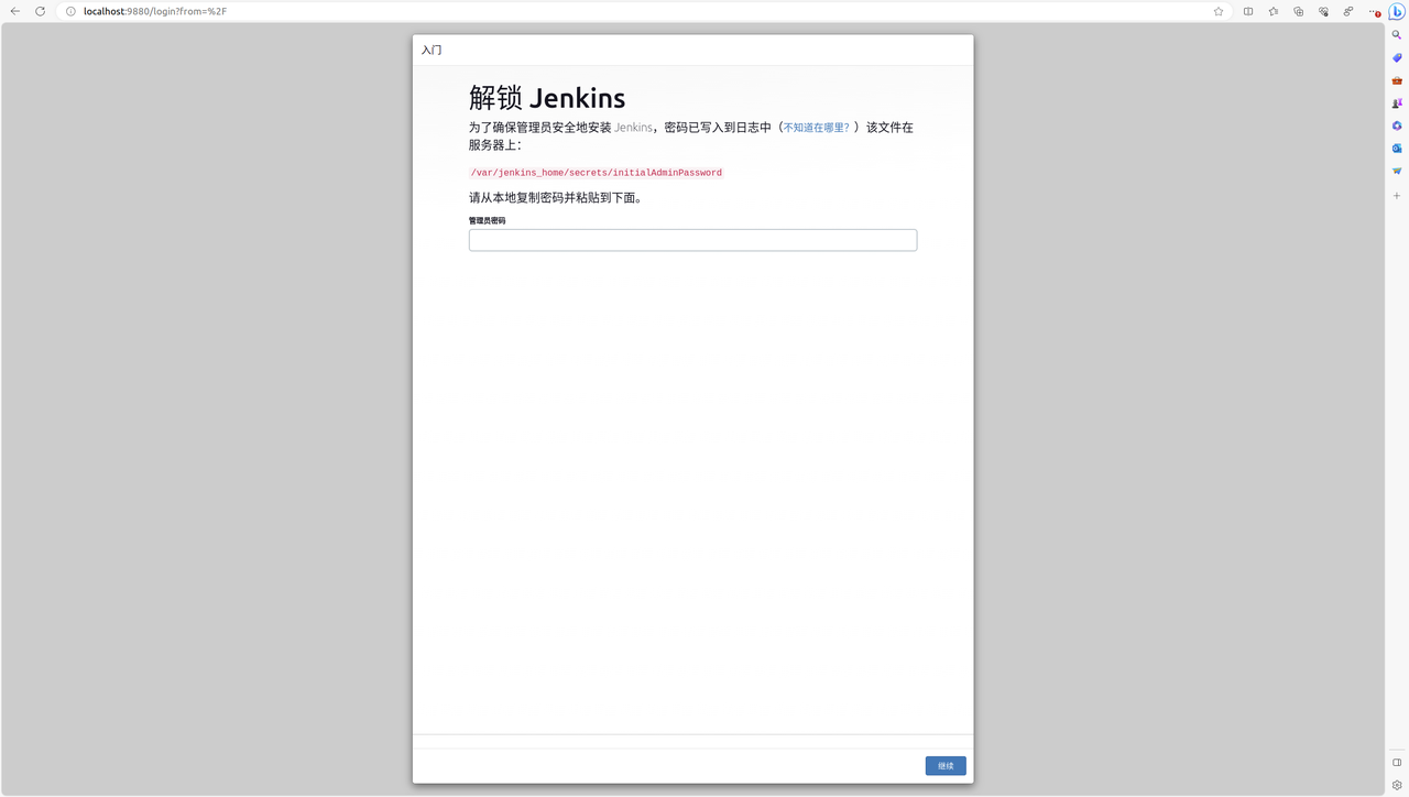 docker中安装jenkins，并在node和cloud上跑通基于源码控制SCM的pipeline_jenkins docker cloud-CSDN博客