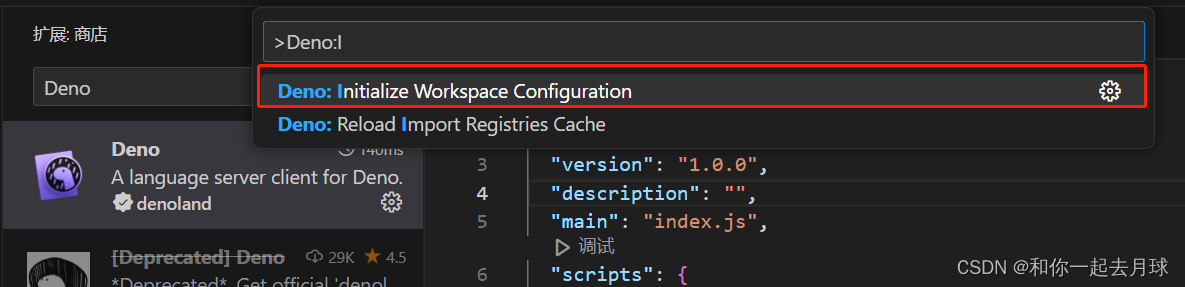 Deno 快速入门-CSDN博客
