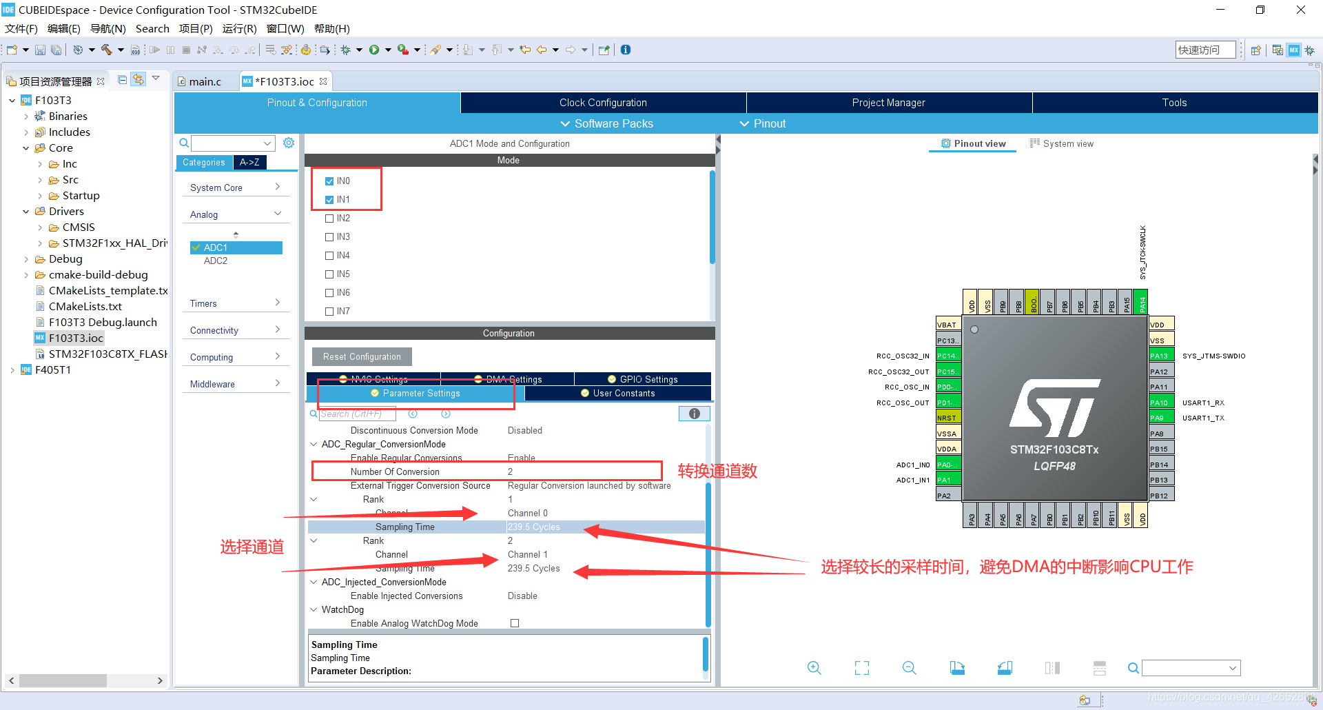 【CubeIDE】STM32 HAL库史上最详细教程(二)：单/多通道ADC读取电压_pollforconversion-CSDN博客