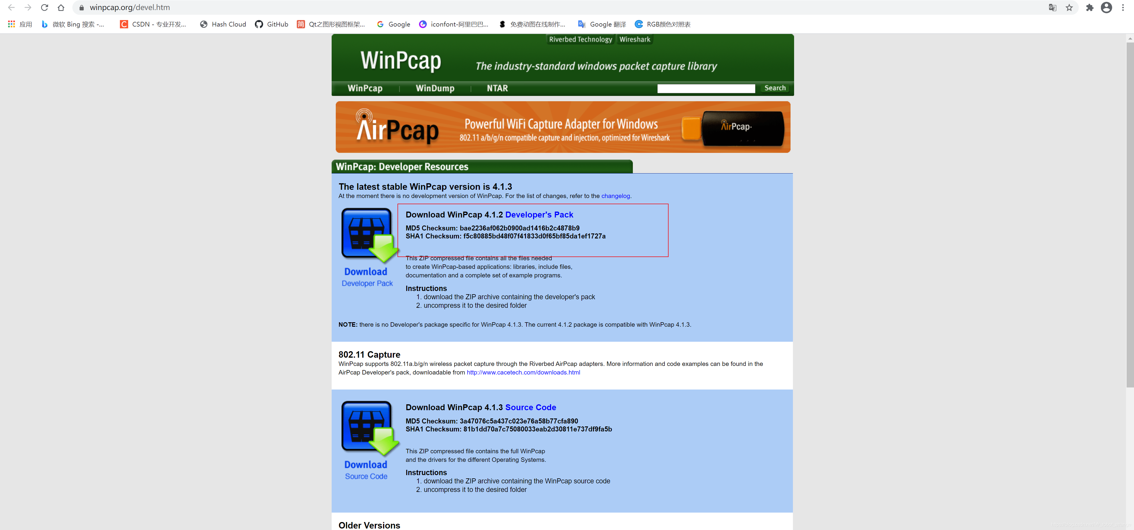 Qt--配置WinPcap_qt pcap库-CSDN博客