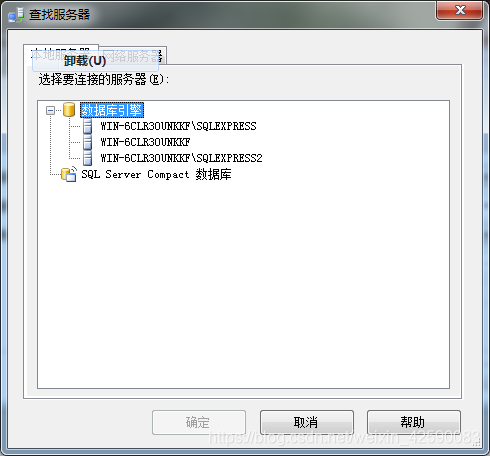 sql server安装的时候出现计数器问题，perflib 2.0 计数器removal失败 命令行C:\windows\system..._sqlserver 2014安装时出现 ...