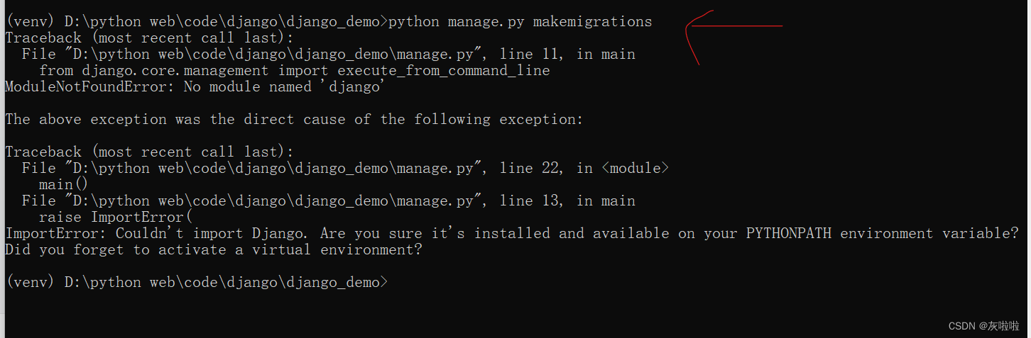 Mysql数据库的迁移_python mysql数据 结构 迁移-CSDN博客