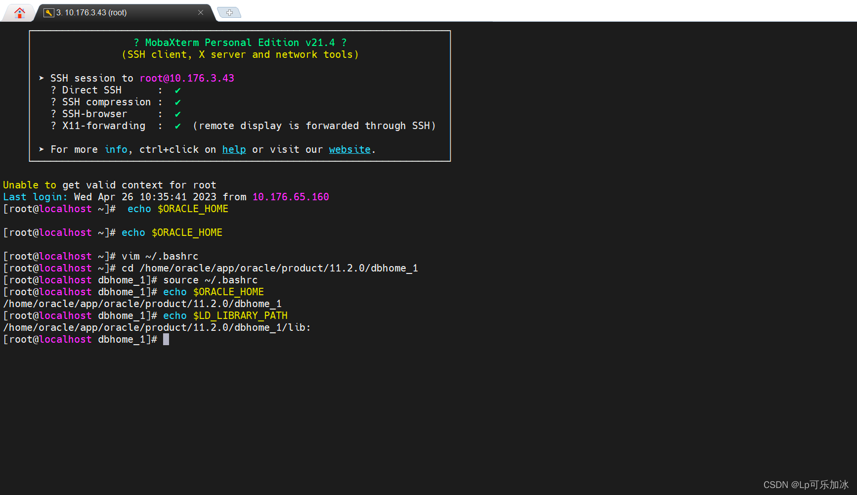 linux服务器安装or2pg_root 设置oracle 环境变量-CSDN博客
