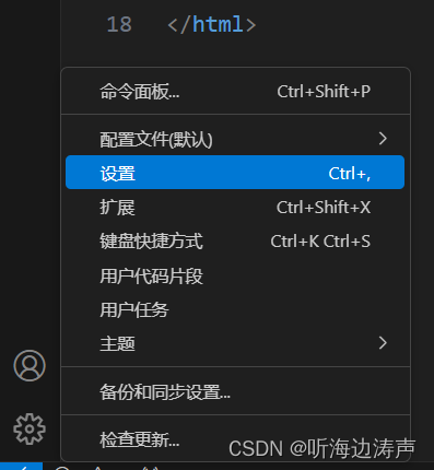 在vscode中设置Tab Size无效的解决方法_vscode tabsize-CSDN博客