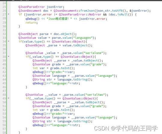 QT中QJson详细解析+代码演示-CSDN博客