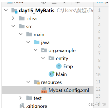 mybatis框架,创建普通maven项目_org.example.server.mybatis-CSDN博客