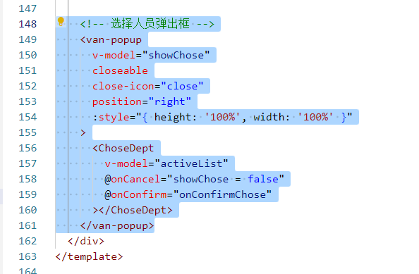 【Vue】vant2使用van-tree-select实现【全选、反选、搜索】，自定义组件，拿去即用。2.0版本保姆级教程-CSDN博客