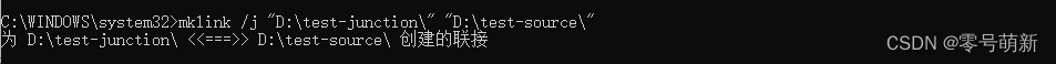 Windows系统下的mklink指令-CSDN博客