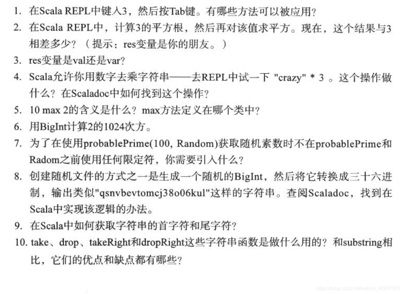 快学scala 第一章课后练习scala首类函数练习1 Csdn博客eow 5384