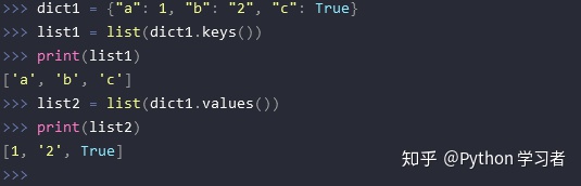 Python Json字符串转listpython字典、字符串及列表的相互转换 Csdn博客