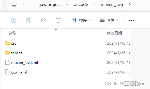 Maven《四》-- 基于Idea进行Maven工程构建_idea maven install-CSDN博客
