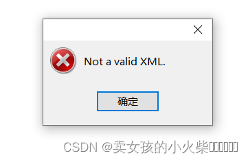 Navicat导入连接提示not a valid XML 解决方法-CSDN博客