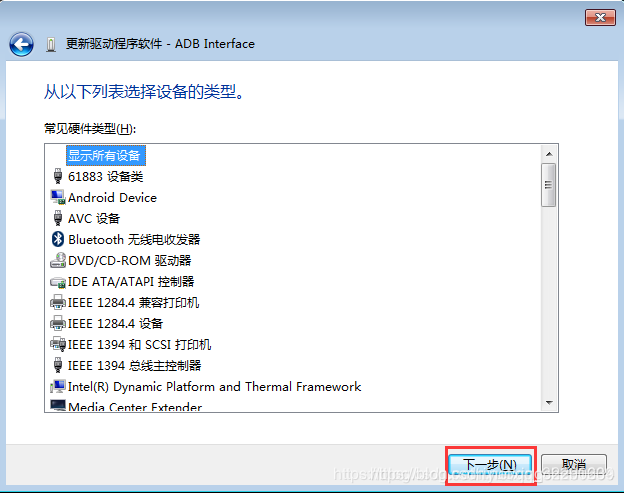 ADB Interface 找不到驱动程序_hdb interface驱动怎么安装-CSDN博客