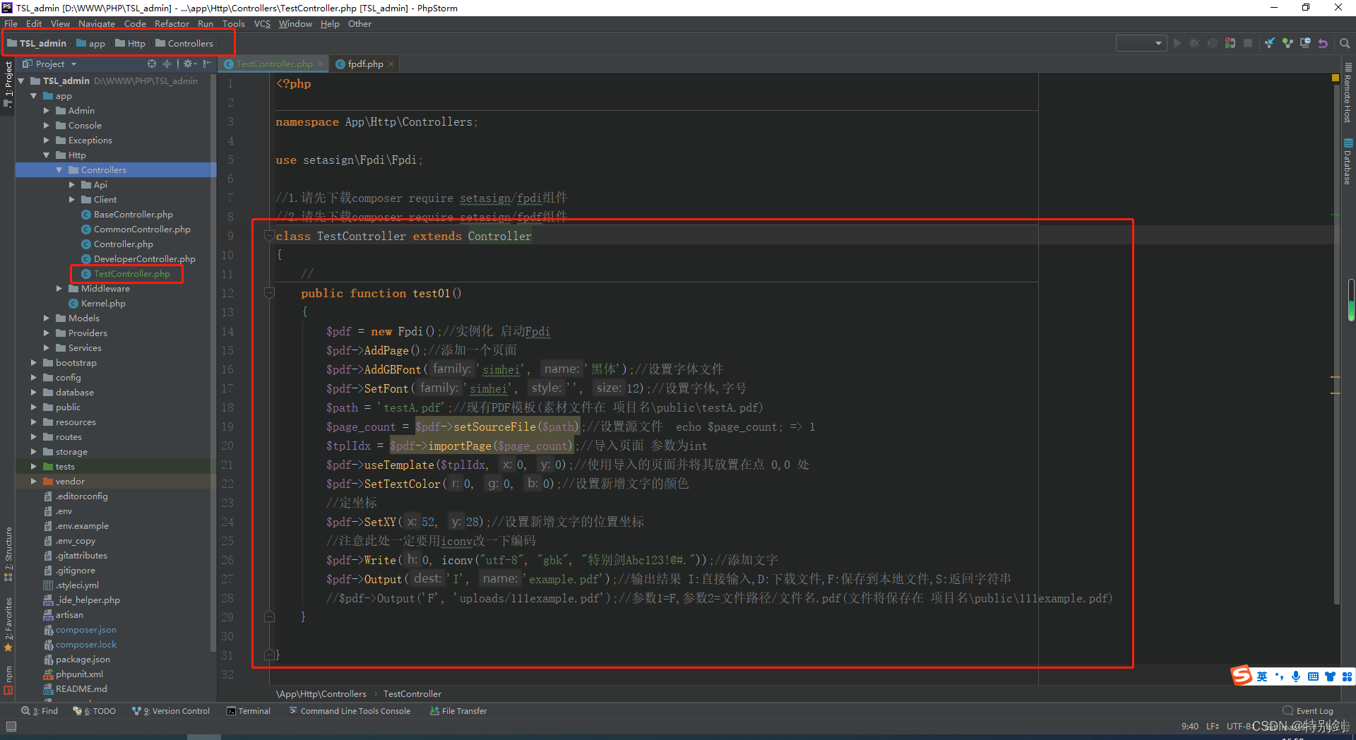PHP+Laravel+Fpdi+Fpdf 在PDF模板上编辑自定义文字并输出新PDF文件示例_php编辑pdf模板-CSDN博客