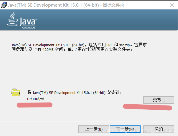 JDK安装与path环境配置(巨详细！！！)_jdk path-CSDN博客
