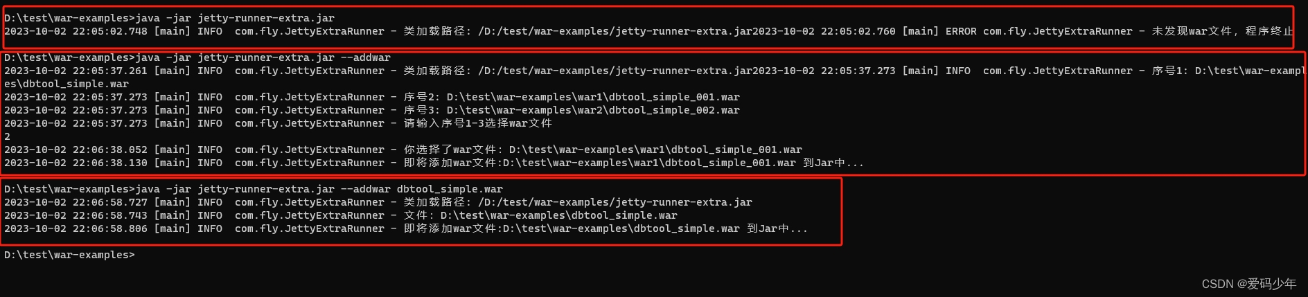 springmvc项目部署包独立jar方式运行_springmvc打包成jar-CSDN博客