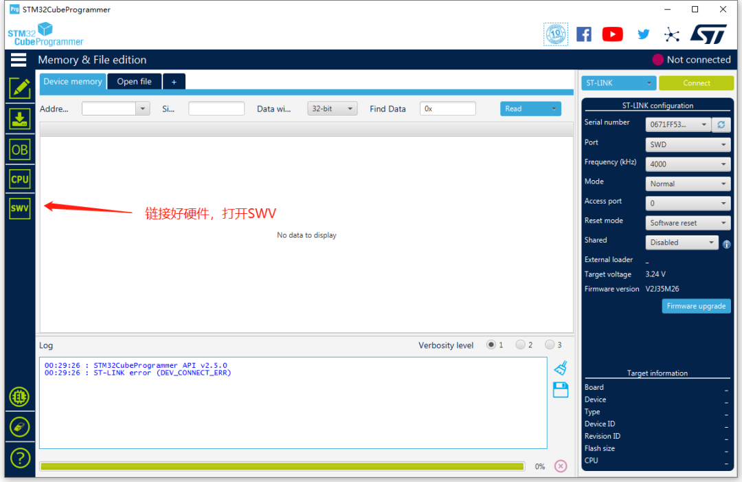 基于STM32CubeProg、『Serial Wire Viewer』SWO打印输出-CSDN博客