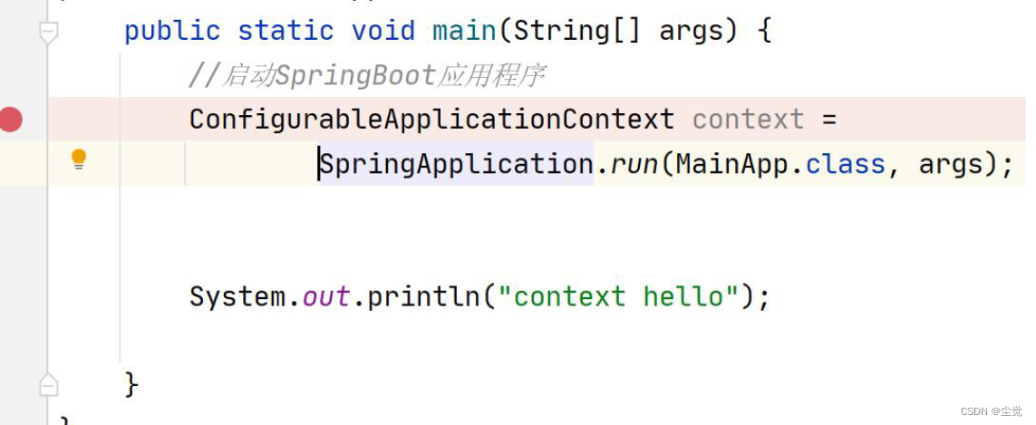 分析springboot 底层机制【tomcat 启动分析 Spring 容器初始化 Tomcat 如何关联spring 容器之源码分析