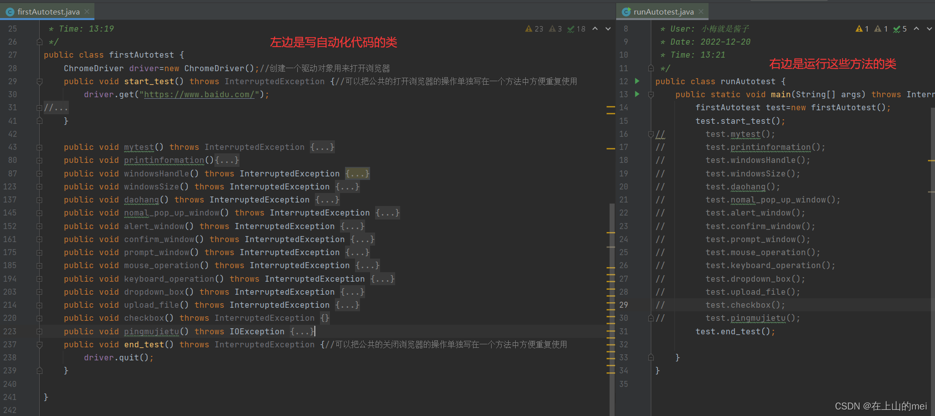 web自动化测试---使用java+selenium+Junit_java selenium-CSDN博客