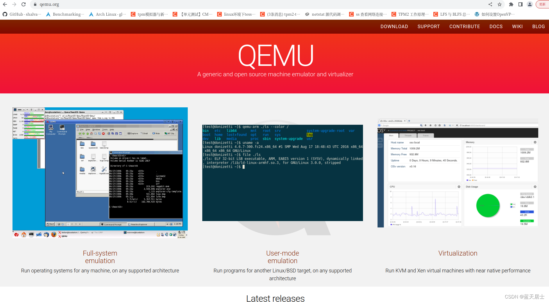 QEMU零知识学习1 —— QEMU相关网址_qemu官网-CSDN博客