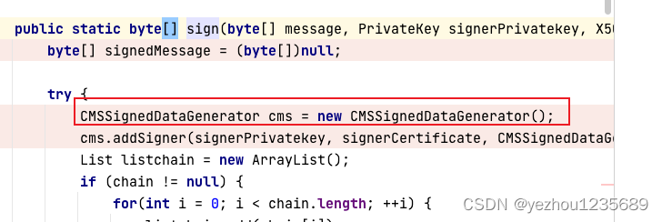Java 签名org.bouncycastle 包冲突解决-CSDN博客
