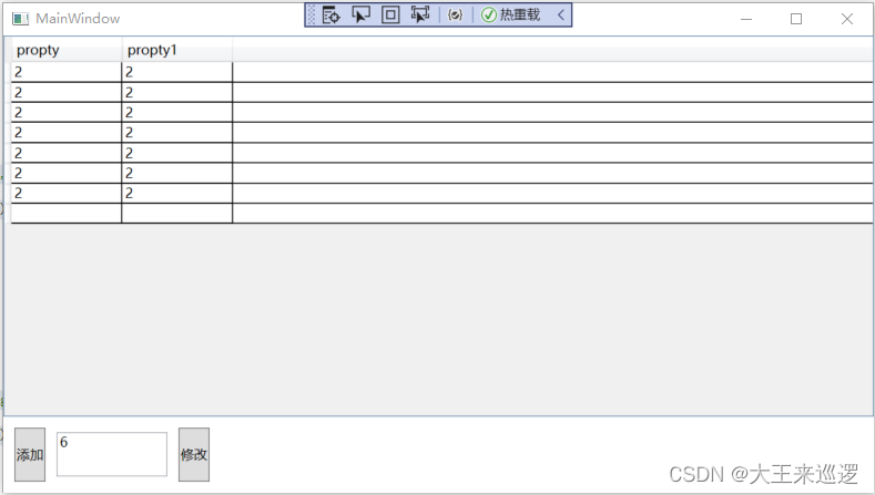 Wpf Datagrid 数据不刷新问题 Wpf Datagrid 内容更改后 表格没有刷新 Csdn博客