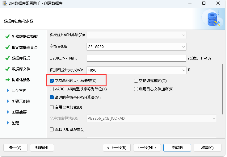 CYQ.Data 支持 DaMeng 达梦数据库-CSDN博客