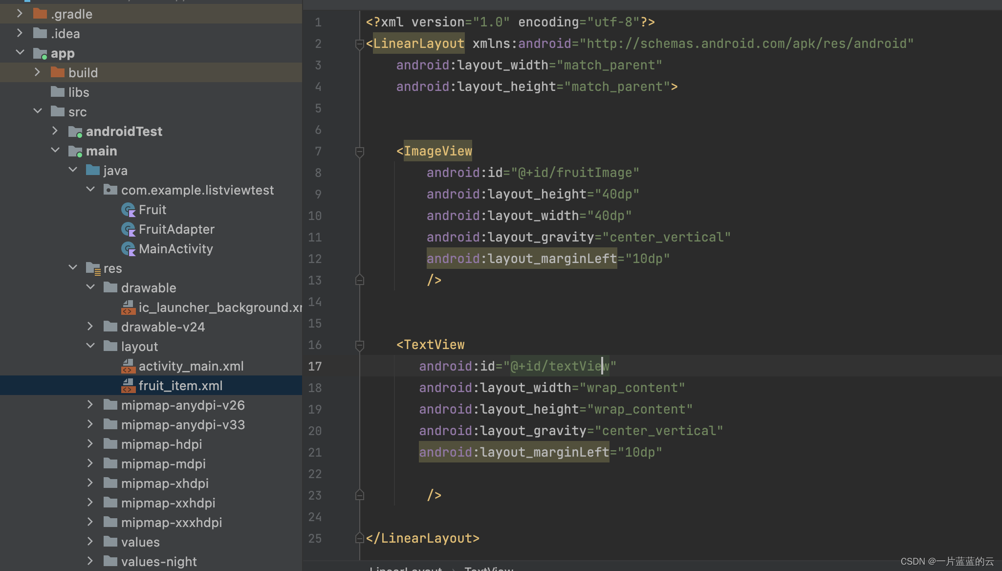 【15】最常用的的控件ListView-CSDN博客