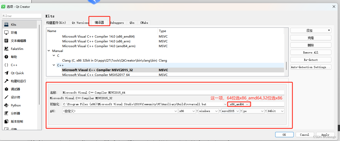 VS+QT使用mysql数据库，以及可能遇到的问题_vs qt mysql-CSDN博客