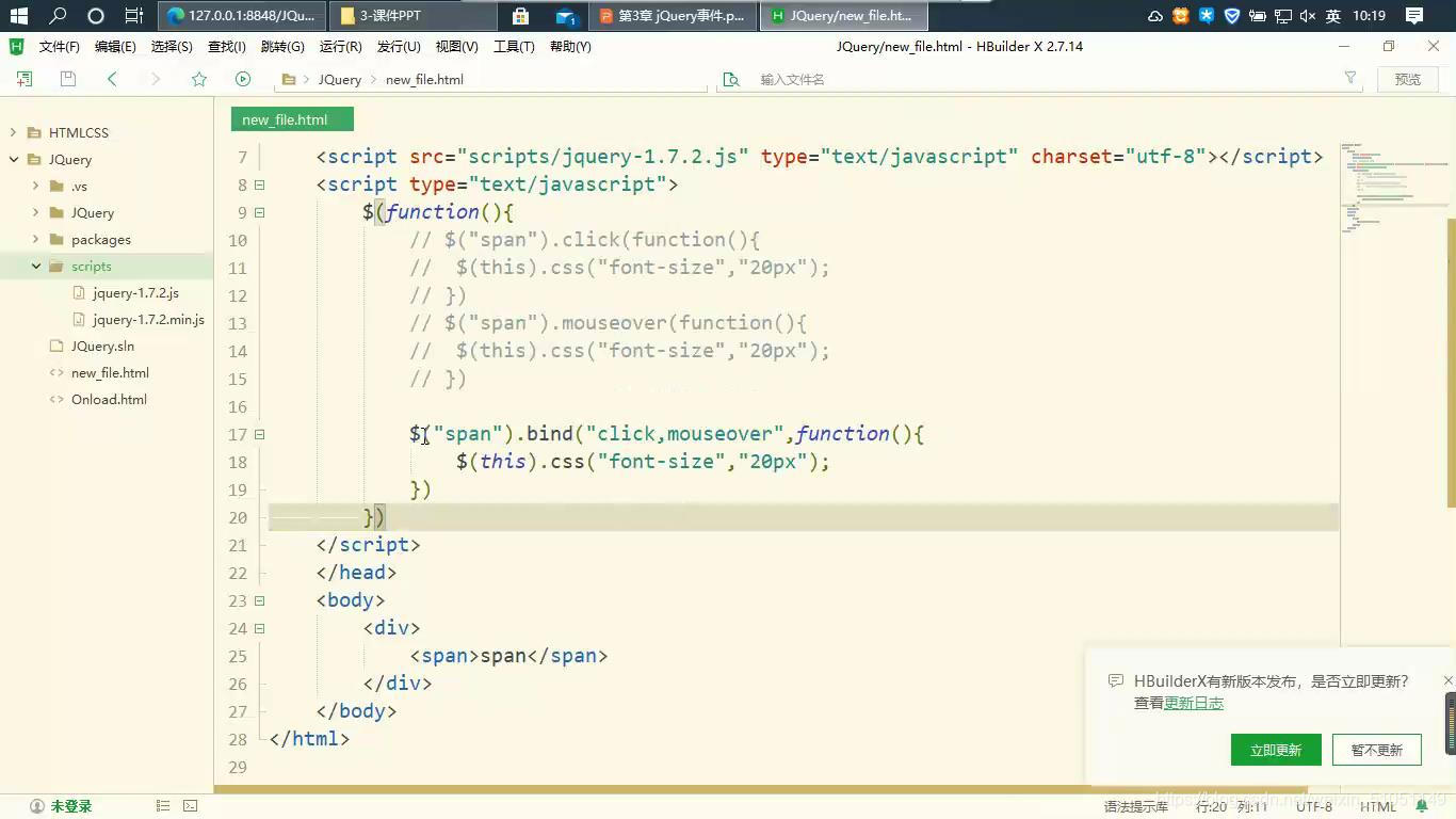 window. onload()方法_window.onload()-CSDN博客