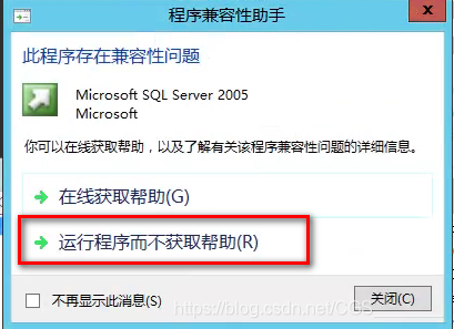 解决sqlserver 2005安装时提示“SQL Server服务无法启动”_sql2005安装提示sql server服务无法启动-CSDN博客