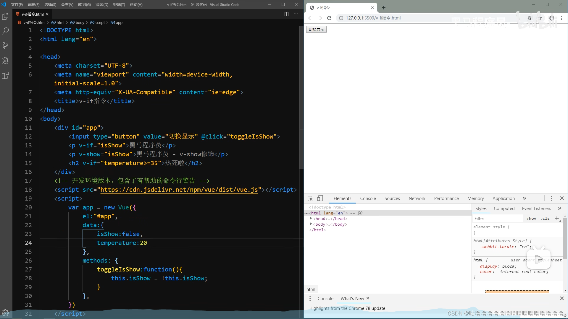 Vue.js 指令详解：v-text, v-html, v-on, v-if, v-for, v-model-CSDN博客