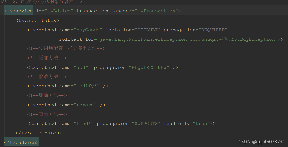 Spring与Mybatis集成：业务与数据交互的Spring IOC+AOP实践-CSDN博客