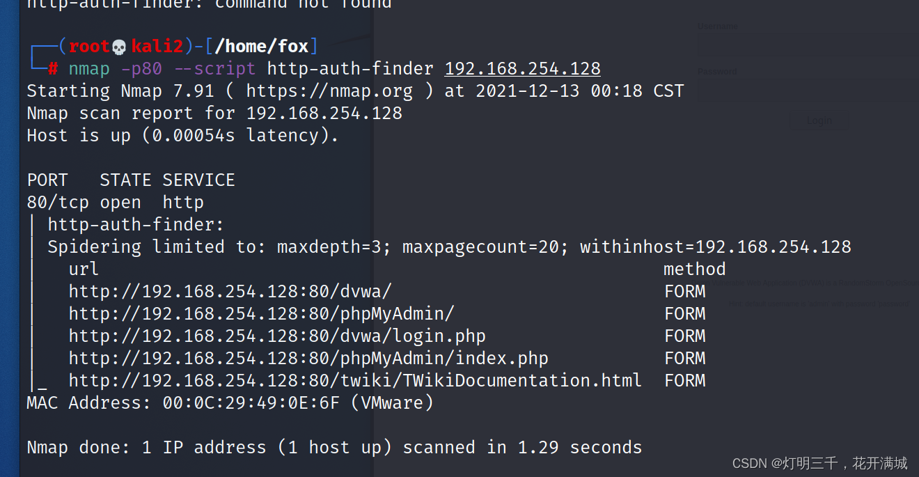 NMAP扫描与Metasploitable2靶机分析：端口扫描、服务识别与DVWA爆破-CSDN博客