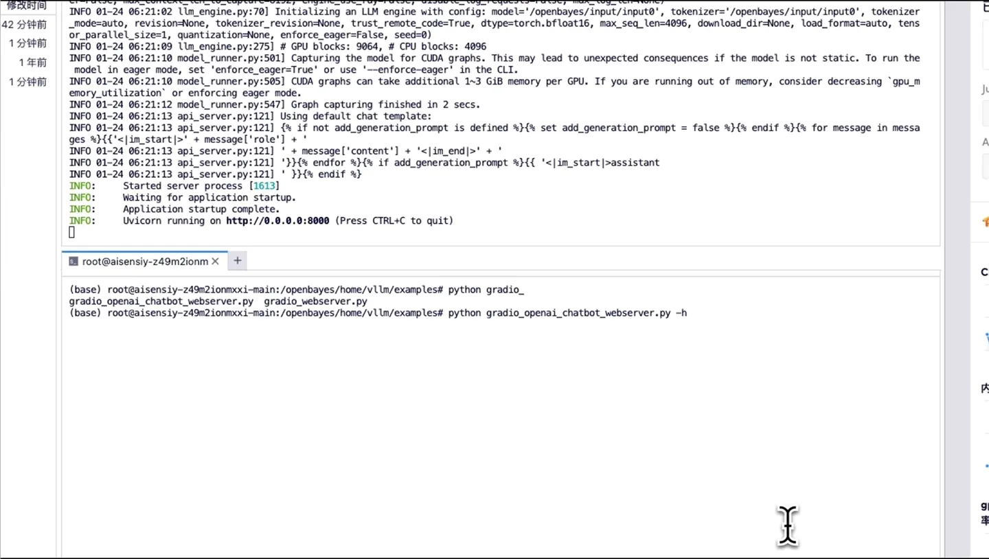 【OpenBayes 官方教程】在模型训练中使用子域名访问服务_openbayes怎么开放端口-CSDN博客