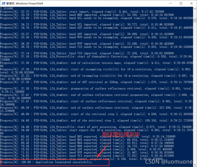 Sen2Cor+SNAP处理Sentinel数据_sen2cor 参数-CSDN博客