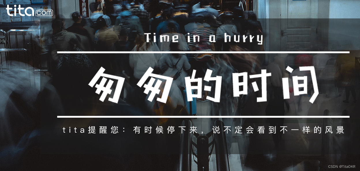 2024年，最新 OKR 优秀案例集（建议收藏）_运维okr-CSDN博客
