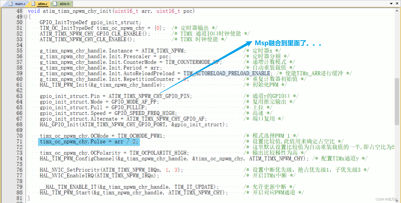 STM32F407ZGT6入门.29高级定时器之输出指定个数PWM实验（简化）_stm32f407z一个定时器可以控制多少个gpio输出pwm-CSDN博客