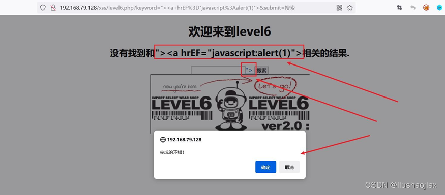 xss靶场实战(xss-labs-master靶场)_xss靶场下载-CSDN博客