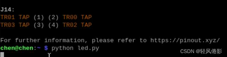 树莓派5-编写python、实现io口点灯_树莓派5 gpiozero-CSDN博客