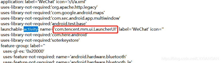 Android之查找apk包名和启动入口类_com.tencent.mm.ui.launcherui-CSDN博客